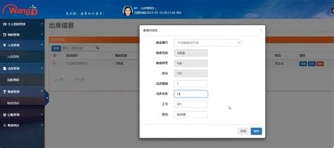 springboot015粮食仓库管理系统 毕业设计，附数据库和源码 智慧粮库 源码 csdn博客