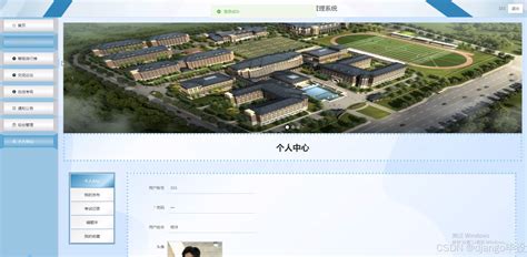 【开题报告】基于djangovue基于web的立直麻将业余运动员考级管理系统论文源码计算机毕业设计 Csdn博客
