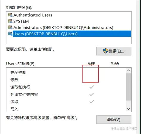 Eperm Operation Not Permitted Unlinkwindow环境下关于pnpm安装报错epe 掘金