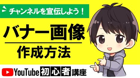 Youtubeのチャンネルアート作成方法！サイズ情報やテンプレートを無料で使えるサイト紹介！ しふぁチャンネルのゲーム実況ブログ