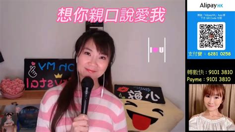 Oh My Crystal小敏🎤《真情流露一首獨唱的歌你的眼神電燈膽我為你狂想你親口說愛我》直播重溫20220918 Youtube