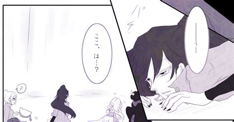 新ぴく北欧】 【新ぴく北欧】知略と魔術の【神々の黄昏】 まよねず鈍足のマンガ 【新ぴく北欧】交流 【新ぴく北欧】神々の黄昏 【新