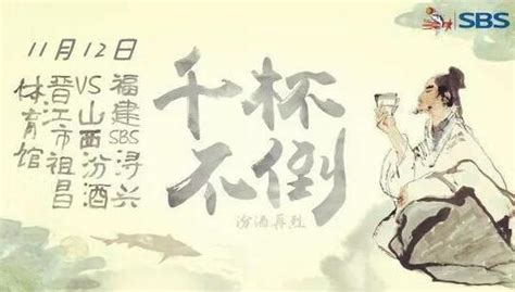 王哲林187詹宁斯377 福建4人20送山西四连败 直播吧zhibo8cc