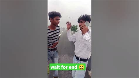 Wait For End 😆😝😝 Abe Chal Aage Chal Ke Mang 😆🤪😜😜ytshortsfunny