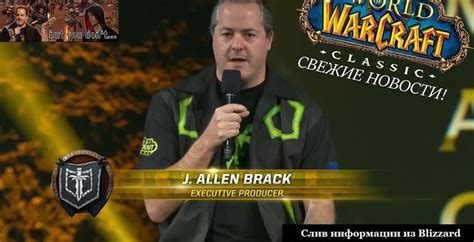 Свежие новости о World Of Warcraft Classic Пикабу