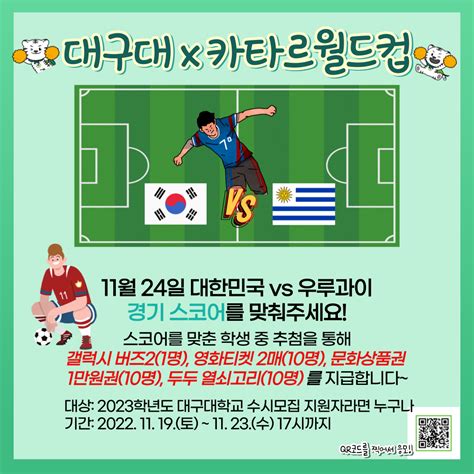 공지사항