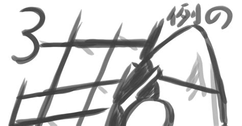 仮面ライダーフォーゼ 仮面ライダーフォーゼ 3・4話 Youtube配信を追ってみた 手嶋柊。のイラスト Pixiv