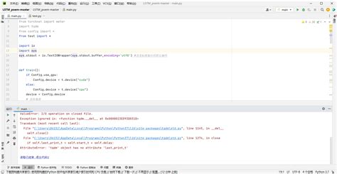 这个怎么解决呢？ python交流 技术交流 鱼c论坛 powered by discuz