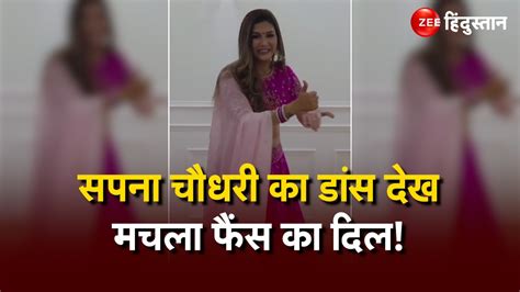 Sapna Choudhary Dances On Her Hit Haryanvi Song Jale Video Goes Viral
