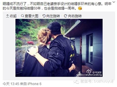 何潤東也結婚啦小八還記得那些年何潤東器大活好的故事。。 每日頭條