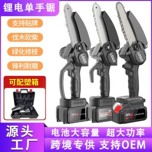 跨境大功率家用小型便携手持电锯无线充电式锂电电锯伐木手电链锯 阿里巴巴