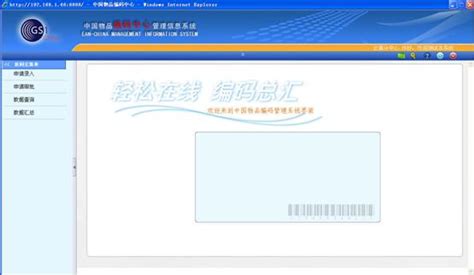 第 19 章 错误数据修改 child center