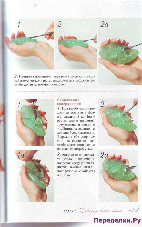 Красивое мыло своими руками * Переделки.Ру