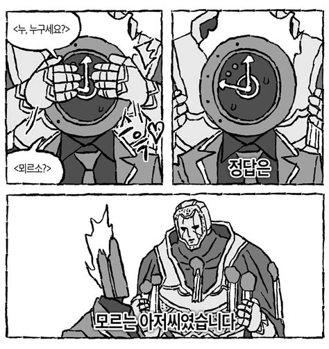선재 on Twitter LimbusCompany