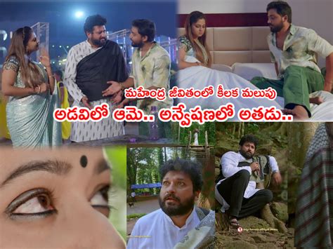 Vasu And Rishi Are Anxious In Guppedantha Manasu Serial Today 2023