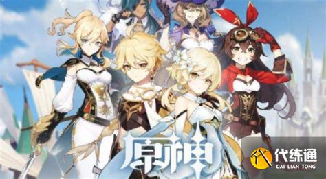 原神迪希雅专武属性好不好原神迪希雅专武属性介绍