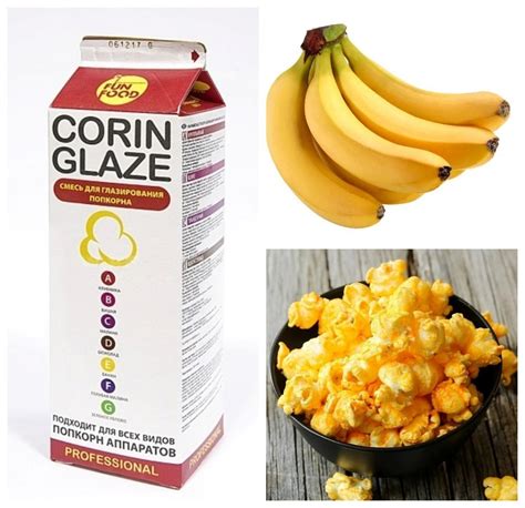 CORIN GLAZE. Вкусовая добавка для попкорна “БАНАН”, 800 г. – Ваш помощник