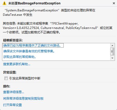 System Badimageformatexception Datatest Exe