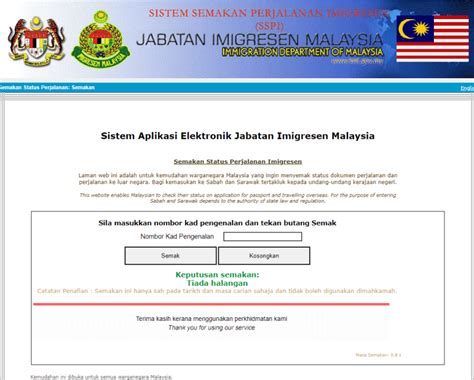 SSPI 2023 Semak Status Perjalanan Imigresen Ke Luar Negara
