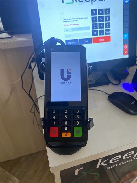 Новое решение для R keeper от UZCARD