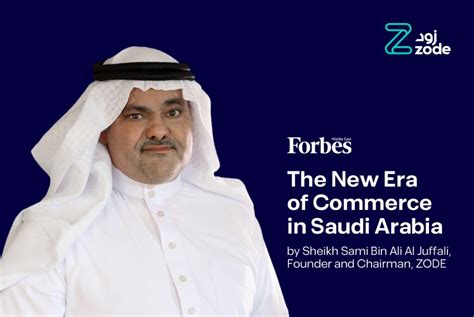 Sami Bin Ali Al Juffali On Linkedin Innovation Ecommerce Vision2030 Saudiarabia