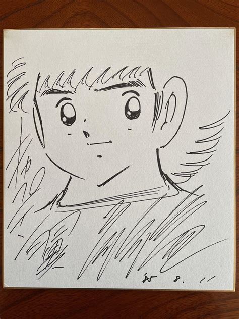 高橋陽一サイン色紙 キャプテン翼 メルカリ