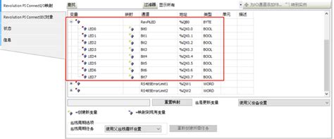 探索虹科工业树莓派更多可能性—兼顾codesys数据采集和python数据优化处理树莓派5支持codesys吗 Csdn博客