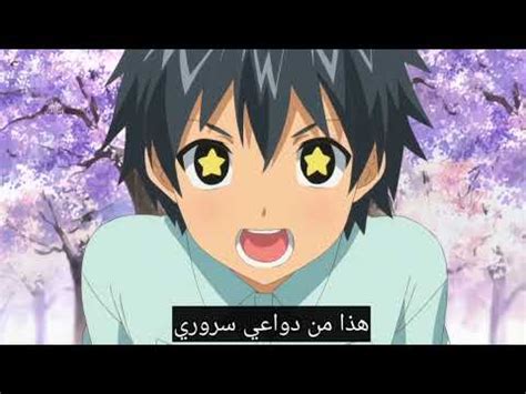 أنمي مثير هل سوف تفعلها YouTube