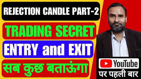 Rejection Candle Trading Secret Youtube