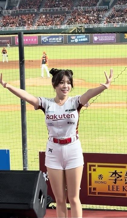 [樂天女孩]熊霓 暴力晃到頭暈 安打慶祝 熊霓 樂天女孩 Rakutengirls 樂天女孩 Cheerleader Youtube