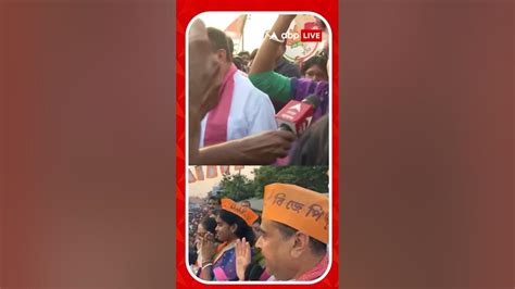 সন্দেশখালিতে বিজেপি প্রার্থীর হয়ে প্রচারে শুভেন্দু Youtube