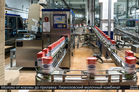Молоко от коровы до прилавка: Лианозовский молочный комбинат: zavodfoto ...