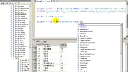excel数据库 excel学习