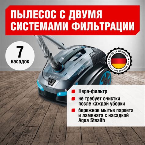 Моющий пылесос Thomas DryBox Amfibia 788596, черный - купить по низким ...