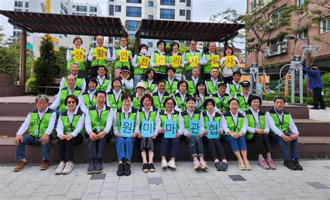 원미마을관리사회적협동조합