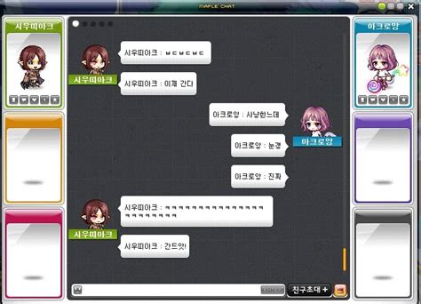 메이플스토리 에이프릴로얄헤어쿠폰돌리기메블리저격하기 네이버 블로그