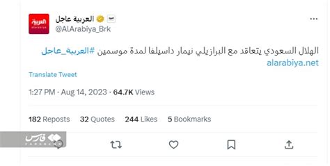 حرکت جدید بن‌سلمان، جهان را سورپرایز کرد