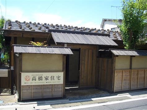 Mitsuboshi Kaidou Three Star Road