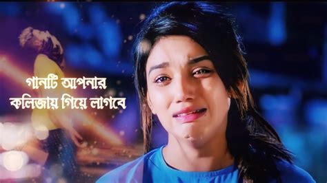 যারা তার প্রিয় মানুষ টাকে হারিয়ে😰 আজো কান্না😭করেন তাদের জন্য এই গানটি