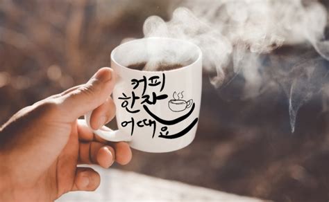 추운 날씨 인사말 겨울인사말 네이버 블로그