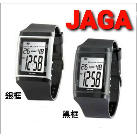 捷卡 Jaga M866 科技時尚運動型電子錶 大字體 防水 黑色黑框 黑色銀框 蝦皮購物