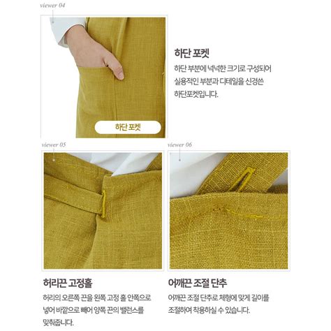 At837 고급 린넨 롱 앞치마 앞트임 고퀄 옐로우그린 진노랑 주방 카페 서빙 에이프런 1675411985 티마스터