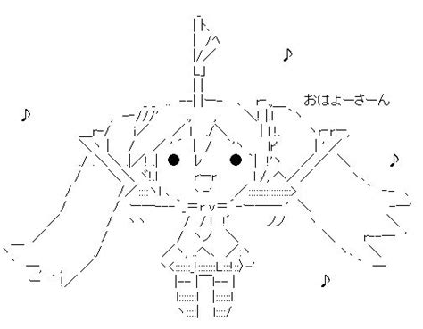 Hatsune Miku Ascii Art List アスキーアート おたく アニメ