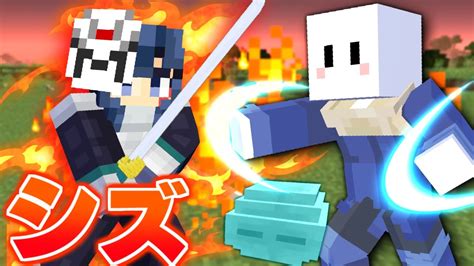 【マインクラフト】転スラの世界で最強の魔王に進化する 3 シズさんを捕食した結果【転生したらスライムだった件mod マイクラ