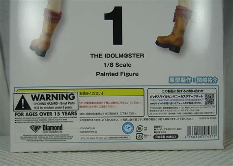 Idolmaster Hibiki Ganaha 18 Figure Phat Company New Sealed Sunshine