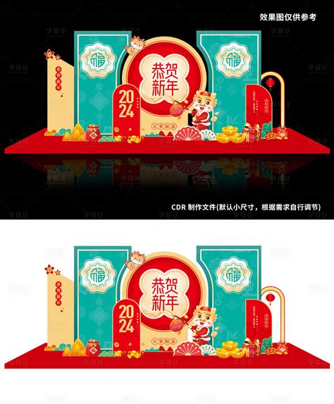 新年美陈堆头设计cdr广告设计素材海报模板免费下载 享设计