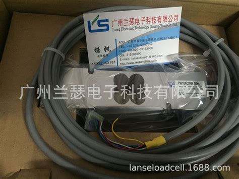 Hbm Pw Ac Mr Kg