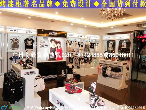 童装货架摆设图片大全童装店货架图片大全童装装修货架第5页大山谷图库