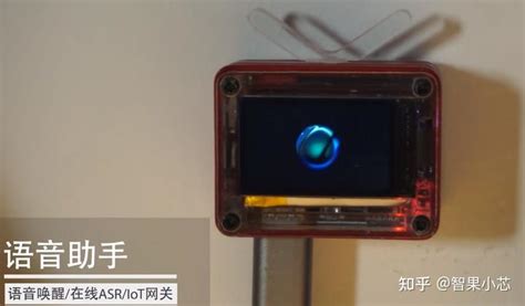 华为天才少年——稚晖君！ 知乎
