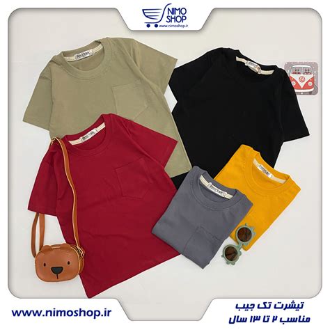 شلوار کارگو بنگال Nimoshop